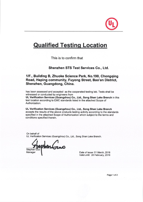 Authorization Qualification-Shenzhen STS test services Co., Ltd.