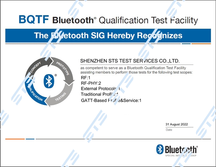 蓝牙资格认证-BQB认证|蓝牙认证|蓝牙BQB认证|Bluetooth认证|蓝牙认证实验室-深圳市德普华电子测试技术有限公司